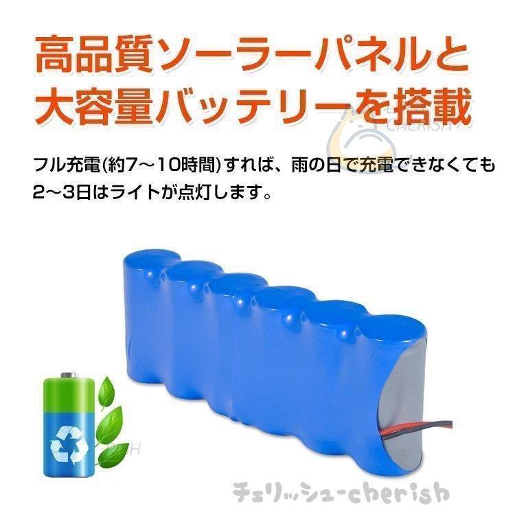 外灯 LED ソーラー 街灯 ガーデンライト ソーラー充電 駐車場 防犯 投光器 配線不要 100w 200W 300w 夜間自動点灯 リモコン付き : パステルランド178 - 通販 ...