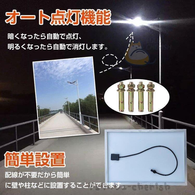 外灯 LED ソーラー 街灯 ガーデンライト ソーラー充電 駐車場 防犯 投光器 配線不要 100w 200W 300w 夜間自動点灯 リモコン付き : パステルランド178 - 通販 ...