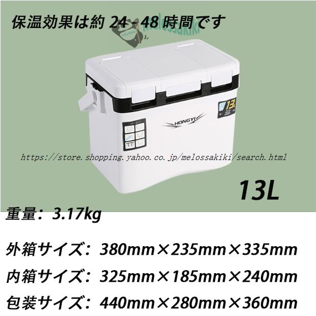 車載冷蔵庫 10L/13L/18L/22L/28L/36L/60L/85L ポータブル冷蔵庫 アウトドアキャンプ用ポータブルクーラーボックス 野外活動用クーラー 防災サブ冷蔵庫 冷温両用 ...