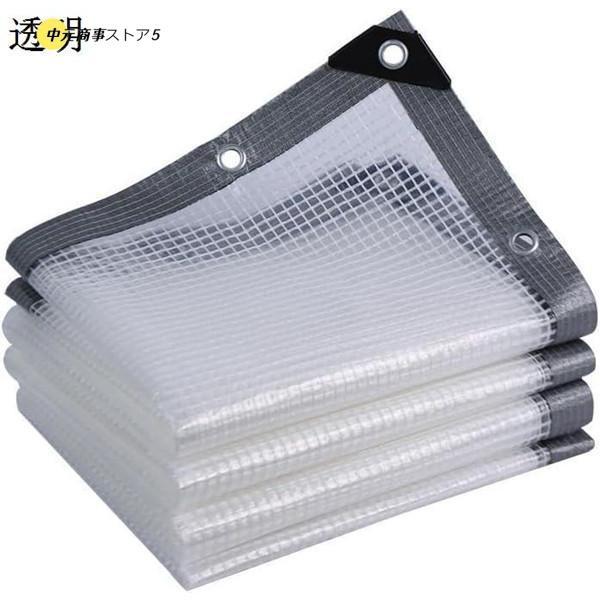 クリア防水ターポリンカバー 防水シート 0.3mm PE 幅 2m 2.5m 3m 3.5m 4m 4.5m 5m 5.5m 6m シート : パステルランド178 - 通販 - Yahoo ...