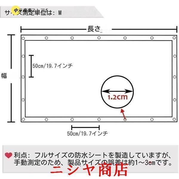 クリア防水ターポリンカバー 防水シート 0.3mm PE 幅 2m 2.5m 3m 3.5m 4m 4.5m 5m 5.5m 6m シート : パステルランド178 - 通販 - Yahoo ...