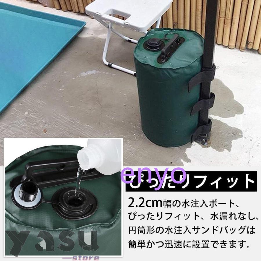 ウェイトバッグ テント おもり マルチウェイト 10リットル 4個セット タープテント用マルチウェイト バンドテープ付き 注水タイプ 屋外 ...