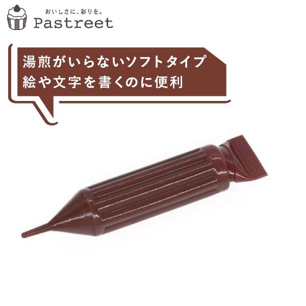 【LINE登録で10%OFFクーポン】線がきチョコペン (黒) 10g 100本入 湯煎がいらないソフトタイプ デコペン チョコ チョコレート ペン デコれーとペン TKP001-100 ...