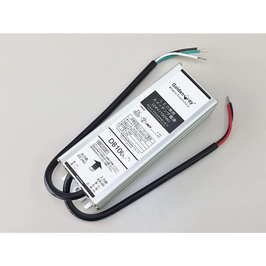 ゴールデンウェイ FDCV024AE1KV AC/DC 電源 100W DC24V PSE 防塵防滴 IP67 定電圧 LED 電源 ELV代替 : PASTYLED - 通販 - Yahoo ...