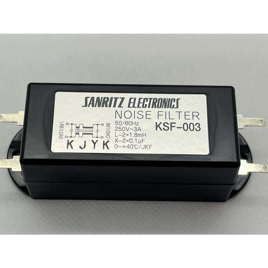 サンリッツエレクトロニクス KSF-003 ノイズフィルタ 電源ライン用 単相 AC250V 3A SANRITZ ELECTRONICS TDK 代替 RSEL RSALなど ...
