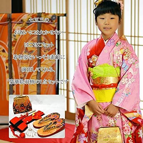 [部坂呉服店HESAKA] 七五三 草履 バッグ はこせこ 7点 セット 絵羽柄/L(7歳用21cm) 3(黒・金) : ジャパンパスワークス ...