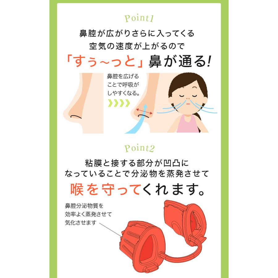 ＜新発売！＞HANATAKA（ハナタカ）H（かためタイプ） 鼻呼吸総合補助器具 慣れてきた方向け ※女性・お子様向けの小さめサイズもあります : パタカラ ヤフー店 - 通販 - Yahoo ...