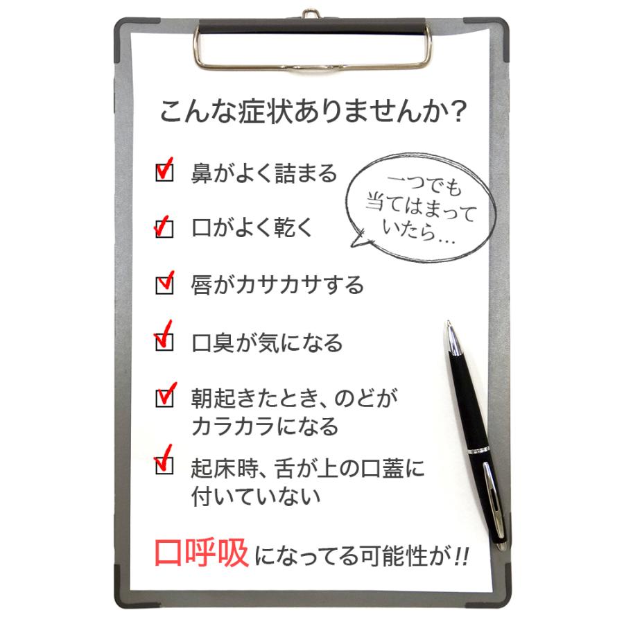 ＜新発売！＞鼻トレ HANATAKA（ハナタカ）M（小さめサイズ） 鼻筋ストレッチ 美容 健康 鼻呼吸 口呼吸防止 女性・子供向け : パタカラ ヤフー店 - 通販 - Yahoo!ショッピング