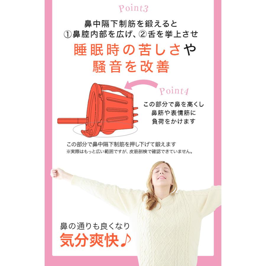 ＜新発売！＞鼻トレ HANATAKA（ハナタカ）M（小さめサイズ） 鼻筋ストレッチ 美容 健康 鼻呼吸 口呼吸防止 女性・子供向け : パタカラ ヤフー店 - 通販 - Yahoo!ショッピング