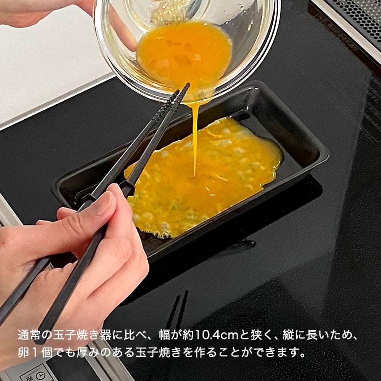 bws SELECTION ビーワース セレクション 卵1個で！鉄の玉子焼き器 SM-395003 送料無料 / IH対応 ガス火対応 ビーワーススタイル 日本製 : 家具のソムリエ - 通販 ...