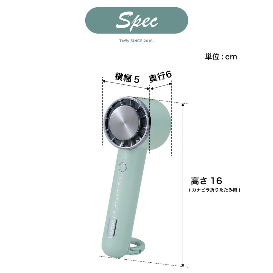 Toffy トフィー ひんやりハンディファン FN15 送料無料 / 小型扇風機 手持ち 卓上 USB充電 フェス キャンプ 熱中症対策 風量 3段階調節 : 家具のソムリエ - 通販 ...