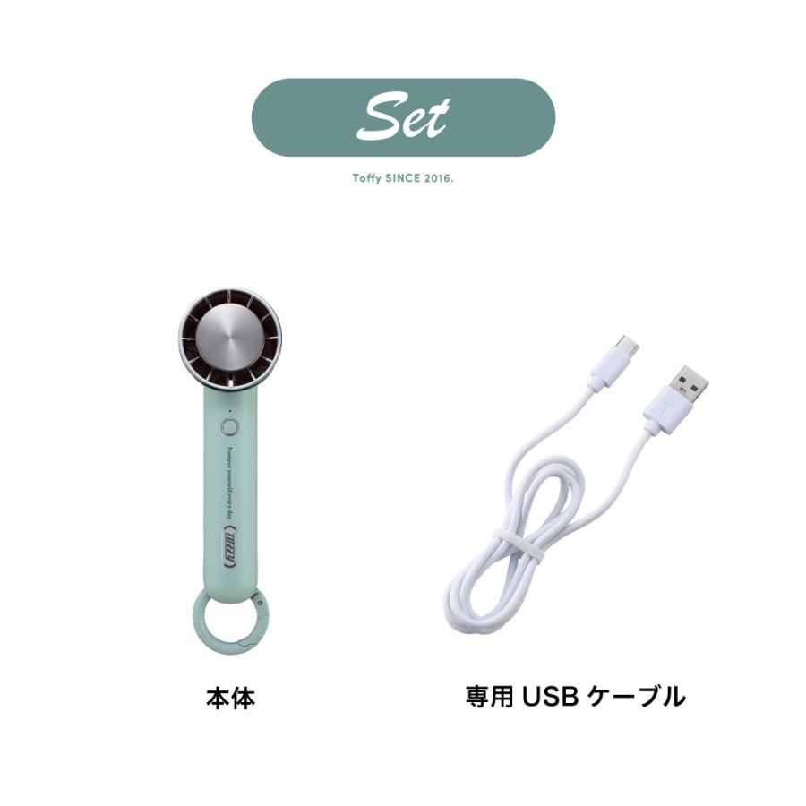 Toffy トフィー ひんやりハンディファン FN15 送料無料 / 小型扇風機 手持ち 卓上 USB充電 フェス キャンプ 熱中症対策 風量 3段階調節 : 家具のソムリエ - 通販 ...