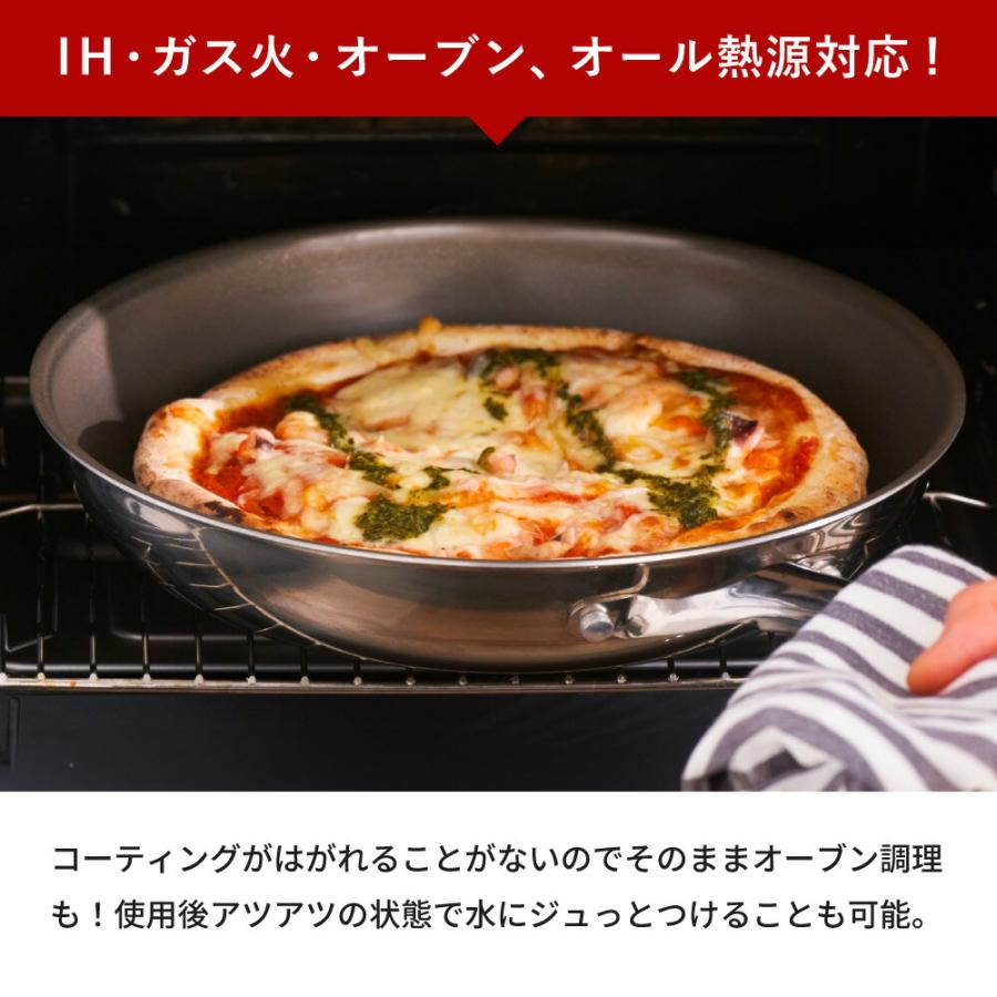 コレール CORELLE IHフライパン 26cm 送料無料 / IH対応 ガス火 コレール CORELLE IHフライパン 26cm 送料無料 / IH対応 ガス火