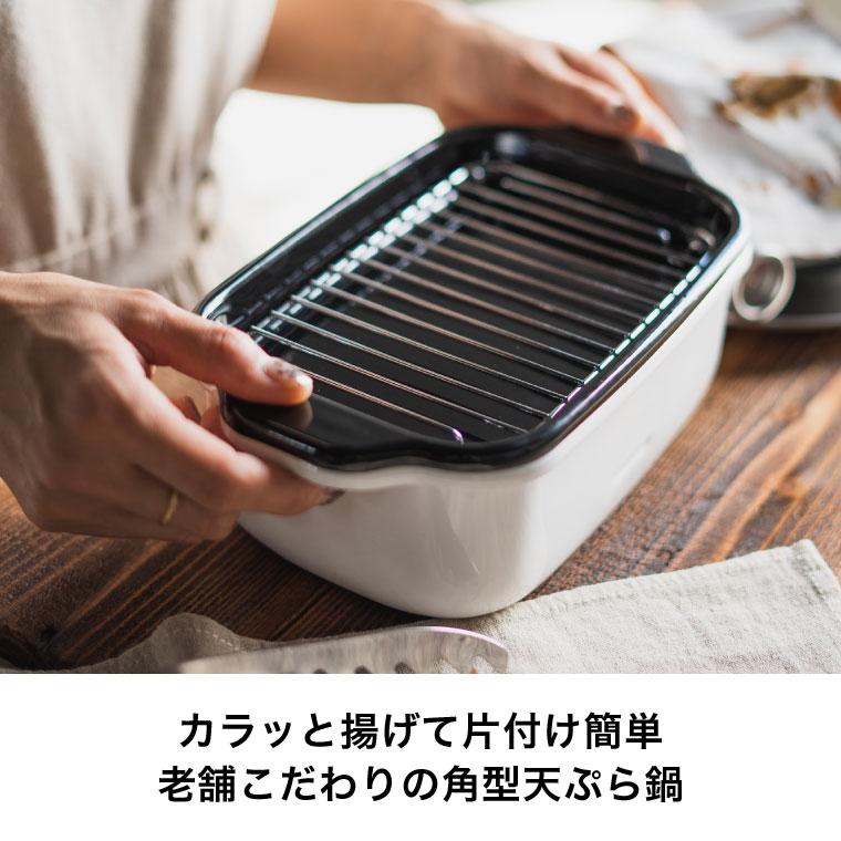 富士ホーロー 角型天ぷら鍋 IH対応 温度計付き TP-20K-W 送料無料 バット付き スノコ網 ガス火 揚げ物鍋 天ぷら鍋 ホーロー鍋 ミニ＊z-TP-20K-W＊ : 家具のソムリエ ...