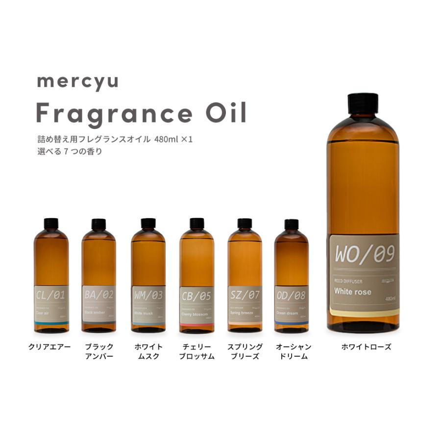mercyu リードディフューザー メルシーユー詰め替え 480ml MRUS-50 / メルシーユー ディフューザー 詰替え 詰替 単品 大容量 : 家具のソムリエ - 通販 - Yahoo ...