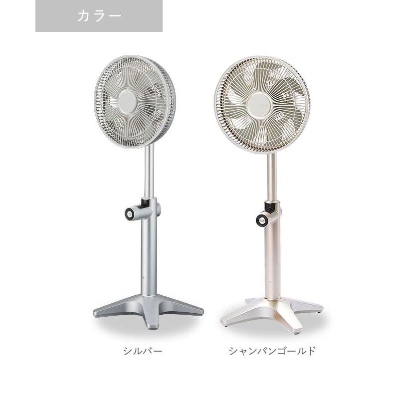 Kamome 【送料無料】 カモメファン/kamomefan 扇風機 【ULKF-1251D】 おしゃれ デザイン DCモーター : 家具の ...