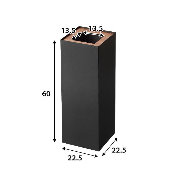 RIN（山崎実業） RIN 山崎実業 トラッシュカン 角型ロング リン ゴミ箱 公式 ブラウン ナチュラル 4530 4531 送料無料 /ダストボックス タワーシリーズ プレゼント : 家具 ...