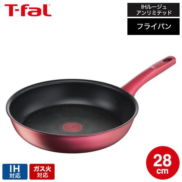 T-fal ティファール t-fal IHルージュ・アンリミテッド フライパン 28cm IH・ガス火対応 G26206 送料無料 : 家具のソムリエ - 通販 - Yahoo!ショッピング