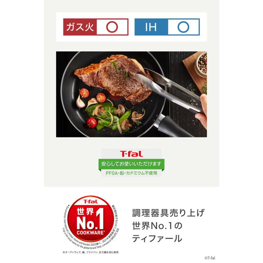 T-fal ティファール IHチタン・エクセレンス モカ フライパン 24cm G17204 / IH対応 ガス火対応 調理 お知らせマーク こびりつきにくさ 長持ち : 家具のソムリエ ...