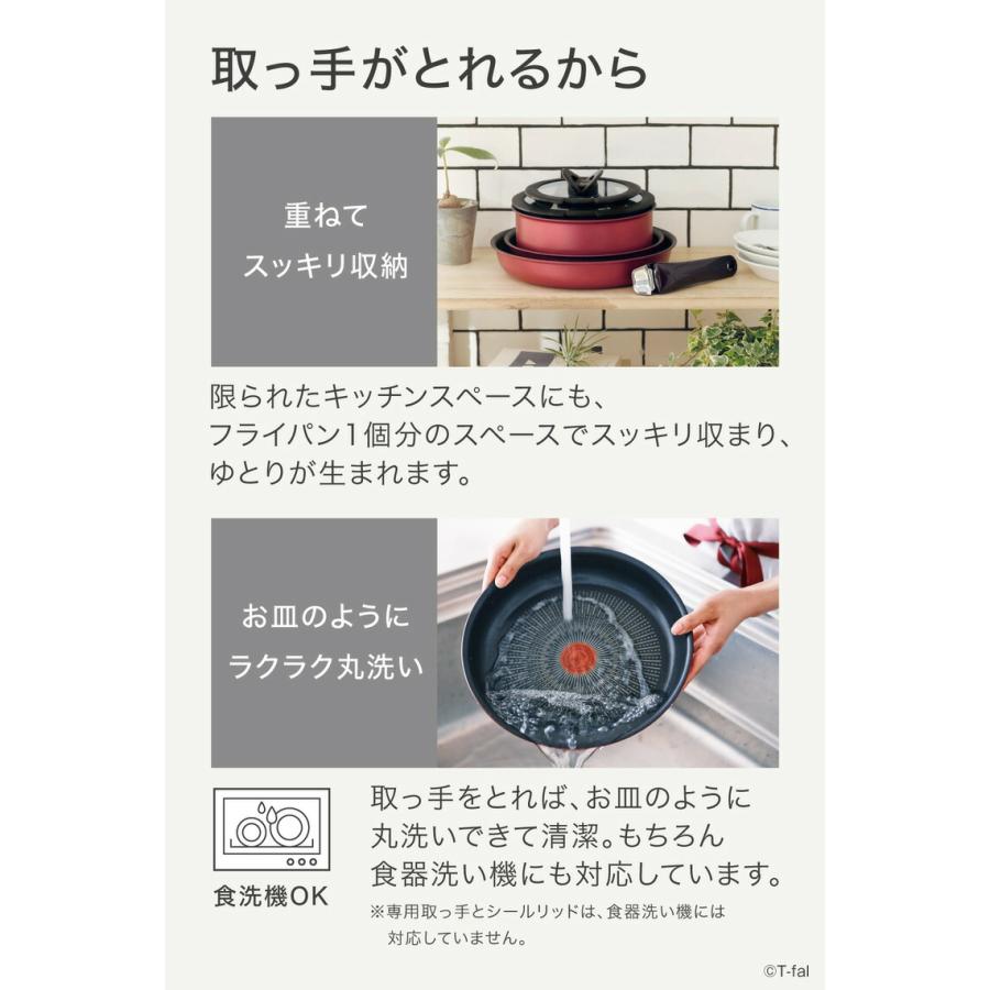インジニオ・ネオ ティファール T-fal IHルージュ・アンリミテッド セット7 L38395 送料無料 / 7点セット IH対応 ガス火対応 フライパン 22cm 26cm ソースパン ...
