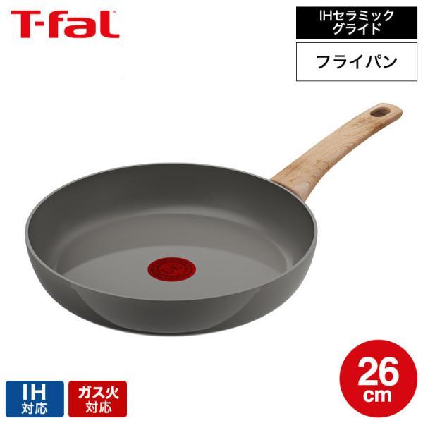 T-fal ティファール IHセラミックグライド アースグレー フライパン26cm C44205 送料無料 / IH対応 ガス火対応 お知らせマーク : 家具のソムリエ - 通販 ...