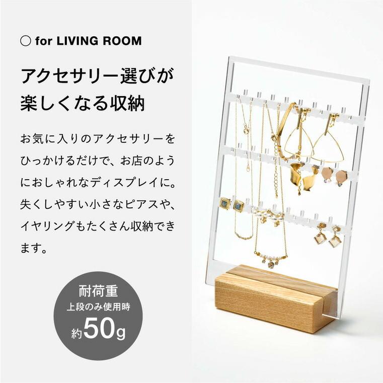 tower RIN 山崎実業 アクセサリー収納スタンド リン 小物入れ 公式 ブラウン / 送料無料 ナチュラル 5795 5796 : 家具のソムリエ - 通販 - Yahoo!ショッピング