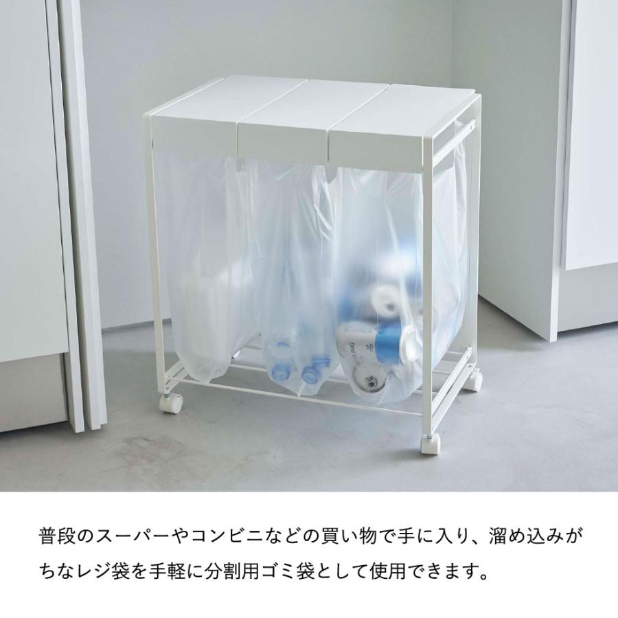 tower 山崎実業 蓋付き目隠し分別ダストワゴン タワー ゴミ箱 公式 3分別 ホワイト/ブラック 5977 5978 送料無料 /ごみ箱 ダストボックス : 家具のソムリエ - 通販 ...