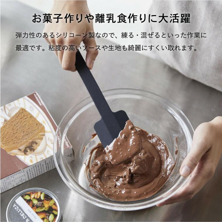 tower 山崎実業 シリコーン調理スプーン シリコーン菜箸 シリコーンスパチュラ タワー キッチン 公式 送料無料 4272 4273 4274 4275 4276 4277 4278 ...