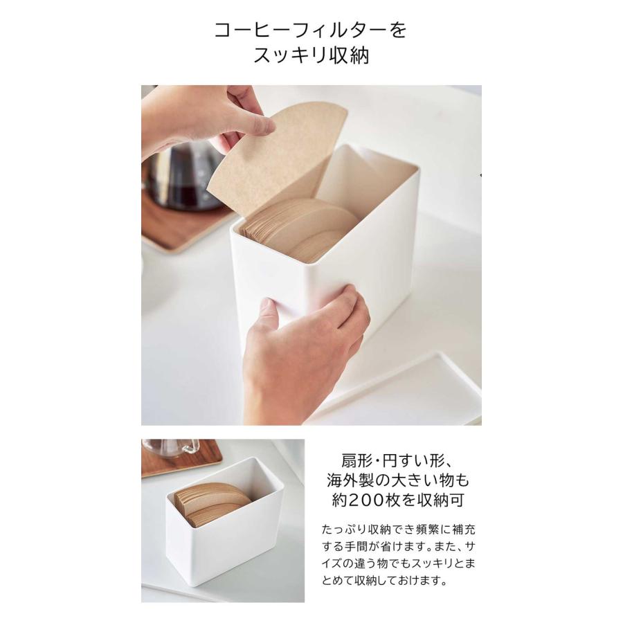 tower 山崎実業 コーヒーフィルター収納ケース タワー キッチン 公式6905 6906 ホワイト ブラック / 送料無料 200枚 収納 ペーパーフィルター : ymj-01007 ...