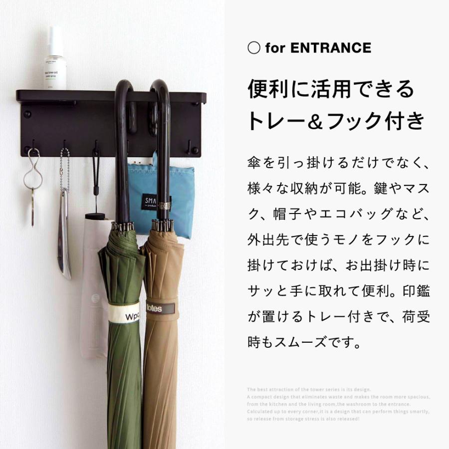 tower 山崎実業 石こうボード壁対応 トレー付きアンブレラホルダー タワー 傘立て 公式 ホワイト/ブラック 6691 6692 送料無料 / アンブレラスタンド フック : ymj ...