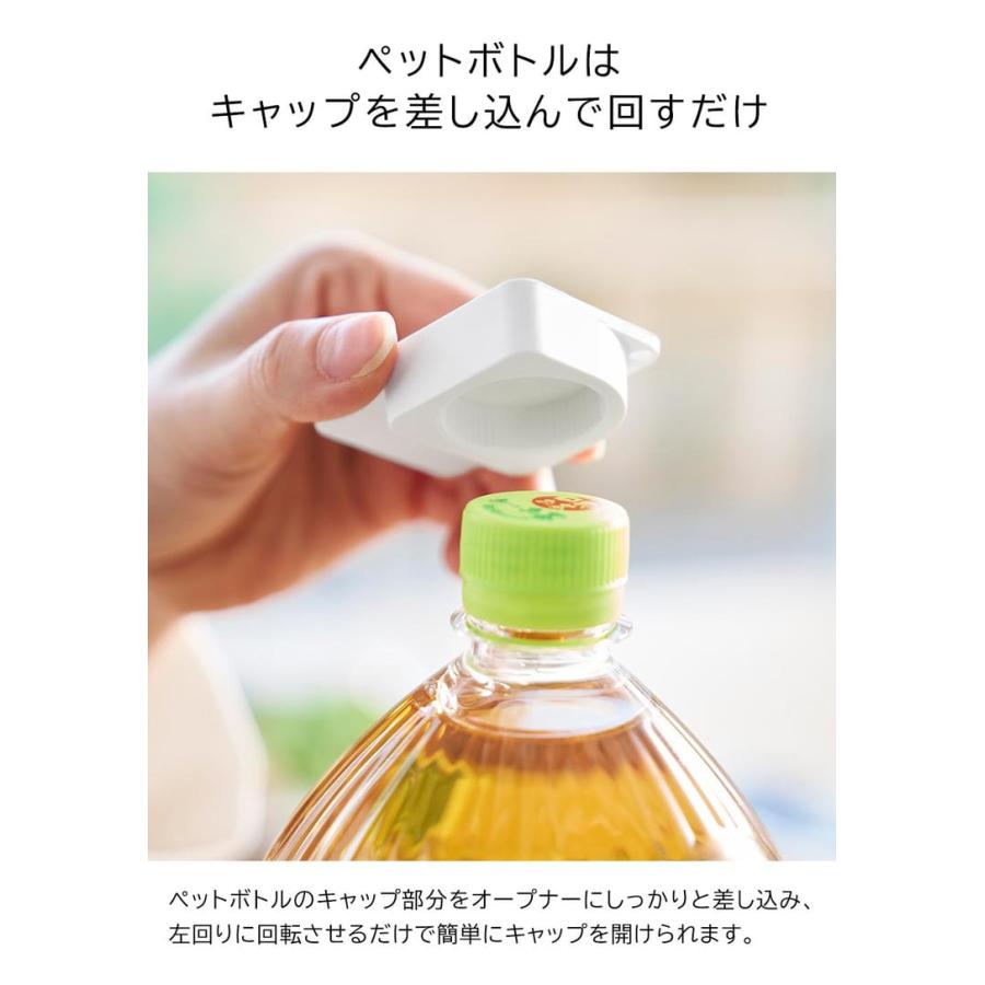 tower 山崎実業 持ち運べるキャップ・プルタブオープナー タワー 公式 10201 10202 ホワイト ブラック / ペットボトル 缶 オープナー ふた開け 蓋 : 家具のソムリエ ...