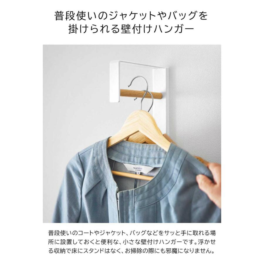 tower 山崎実業 壁付けコートハンガー タワー 公式 10407 10408 ホワイト ブラック 送料無料 / スリム ハンガーラック ハンガーフック : 家具のソムリエ - 通販 ...