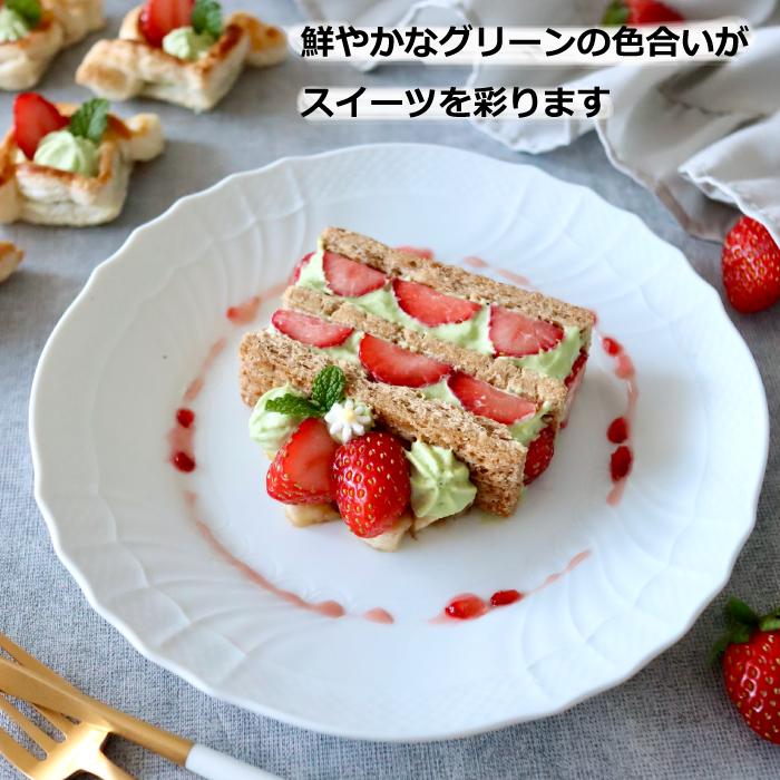 スカーホイップGピスタチオ 冷凍 ホイップ ホイップクリーム 業務用 ピスタチオ : パティスリーLeitry Yahoo!ショップ - 通販 - Yahoo!ショッピング