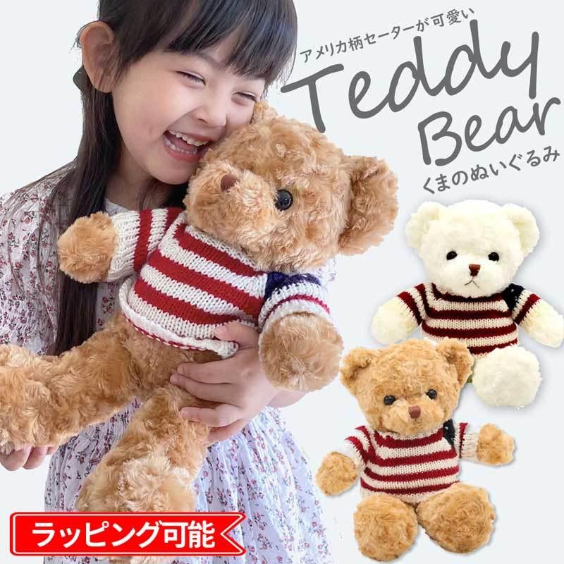 Heart Angel ぬいぐるみ テディベア くま 熊 小 ギフト 子供 Heart Angel ぬいぐるみ テディベア くま 熊 小 ギフト 子供