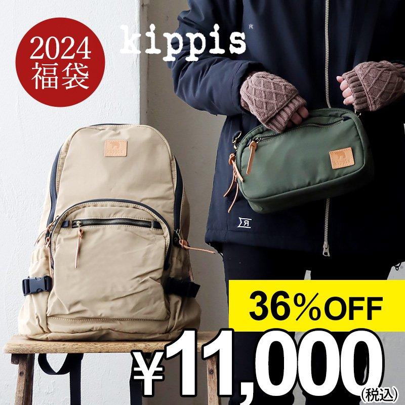 PATY kippis 福袋 2024 レディース メンズ 数量限定 ブランド 新年 2024新春 2024年 お正月 セット パティ : PATY - 通販 - Yahoo!ショッピング