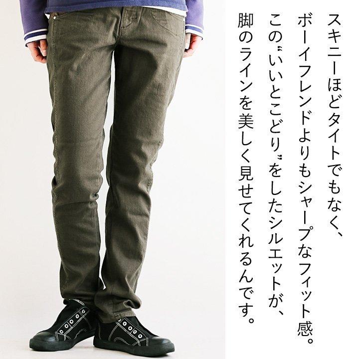 パンツ ボーイズ テーパード ストレッチ ツイル ロゴ ステッチ 牛革 刺しゅう 斜行 ポケット 美脚 Sサイズ レディース Antgauge : r210127001 : PATY - 通販 ...