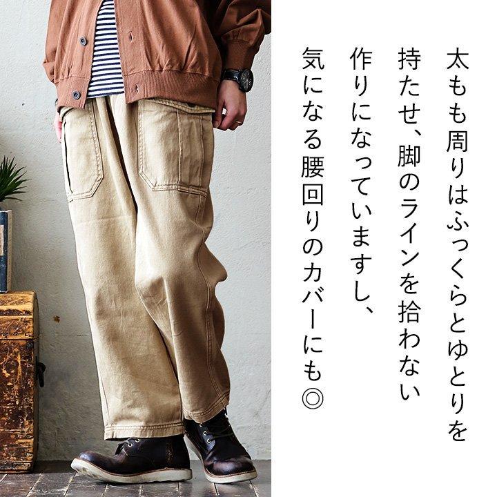 パンツ ワイドパンツ サルエルパンツ ミリタリー フラップポケット コットン100％ カツラギ ウエストゴム ゆったり CUBESUGAR :r220216005:PATY - 通販 ...