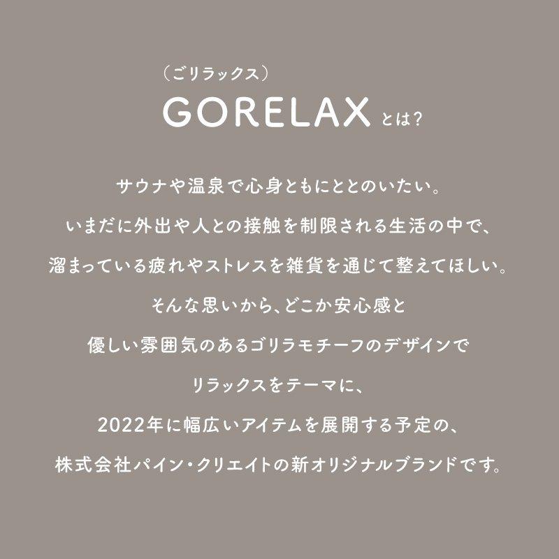 PATY タオル フェイスタオル ととのうタオル GORELAX ごリラックス サウナ ととのう ゴリラ 今治 日本 日本製 コットン(メール便25) : PATY - 通販 - Yahoo ...