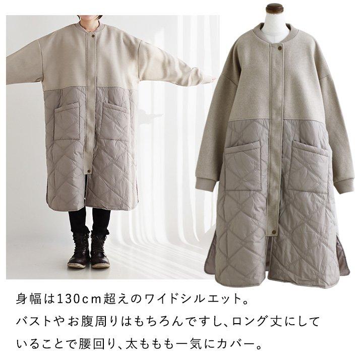 Lupilien アウター コート レディース ロング丈 お尻隠れる 異素材切り替え ポリエステル100％ キルティング PATY パティ : PATY - 通販 - Yahoo!ショッピング