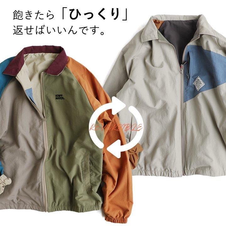 KRIFF MAYER ひっくりジャケット ジャケット コーチジャケット メンズ レディース リバーシブル 2WAY PATY パティ クリフメイヤー : PATY - 通販 - Yahoo ...