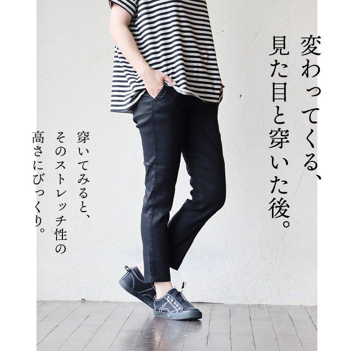 ANTGAUGE Antgauge トラウザーパンツ テーパード ストレート レディース 無地 ストレッチ 伸縮性 涼しい PATY パティ アントゲージ : PATY - 通販 ...