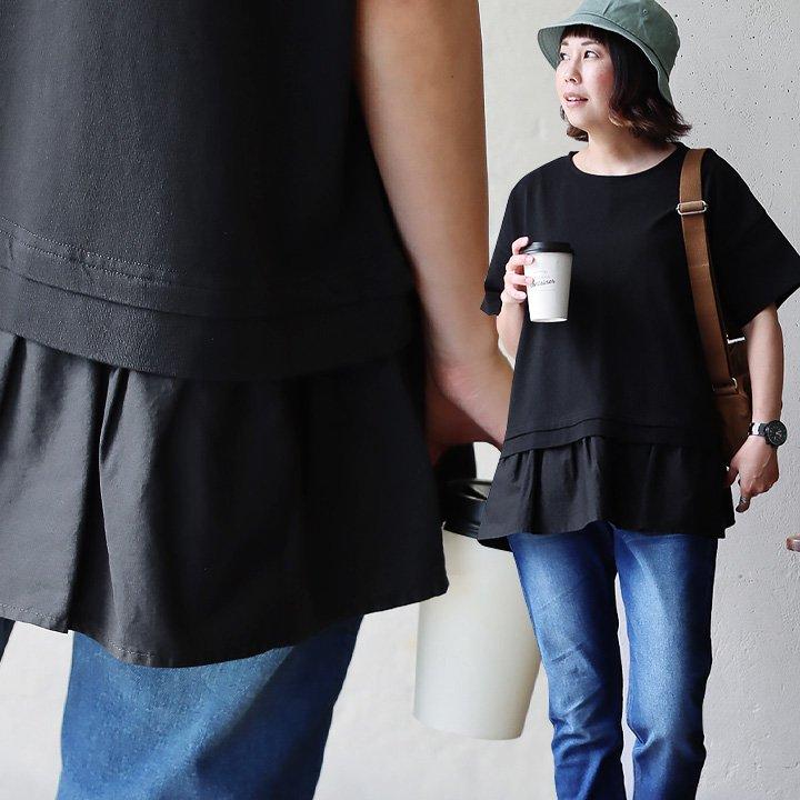 Lupilien Tシャツ プルオーバー 半袖 レディース お尻隠れる 着痩せ 裾ギャザー 綿100％ コットン 伸縮性 薄手 体型カバー 大人カジュアル パティ : PATY - 通販 ...