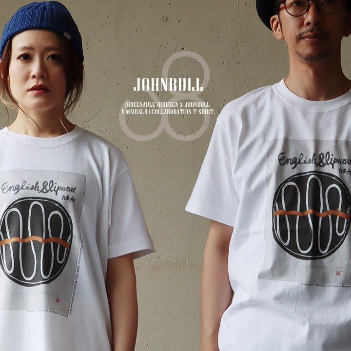 Johnbull Tシャツ 半袖 クルーネック メンズ レディース プリント GREENable HIRUZEN 毎来寺 コラボレーション PATY パティ ジョンブル : PATY - 通販 ...