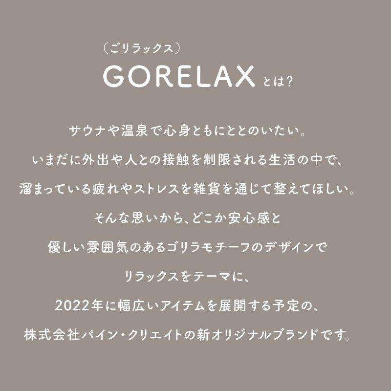 PATY キーホルダー キーチェーン 目印 GORELAX ごリラックス サウナ ととのう ゴリラ パティ (メール便05) : PATY - 通販 - Yahoo!ショッピング