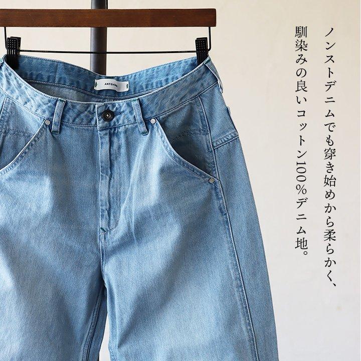 ANTGAUGE Antgauge パンツ ペインター ワイド デニムパンツ ストレート レディース 細見え 綿100％ ポケット アントゲージ : PATY - 通販 - Yahoo!ショッピング