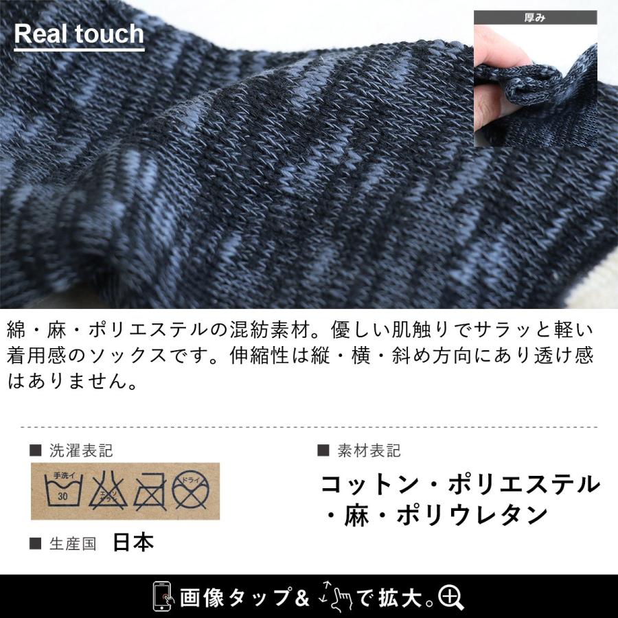 PATY SMALL STONE SOCKS スモールストーンソックス リブ編み ソックス 靴下 配色切り替え ムラ感 スラブ メンズ 日本製 パティ (メール便12) : PATY - 通販 ...