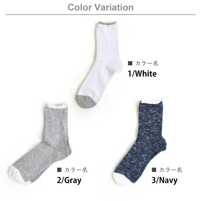 PATY SMALL STONE SOCKS スモールストーンソックス リブ編み ソックス 靴下 配色切り替え ムラ感 スラブ メンズ 日本製 パティ (メール便12) : PATY - 通販 ...