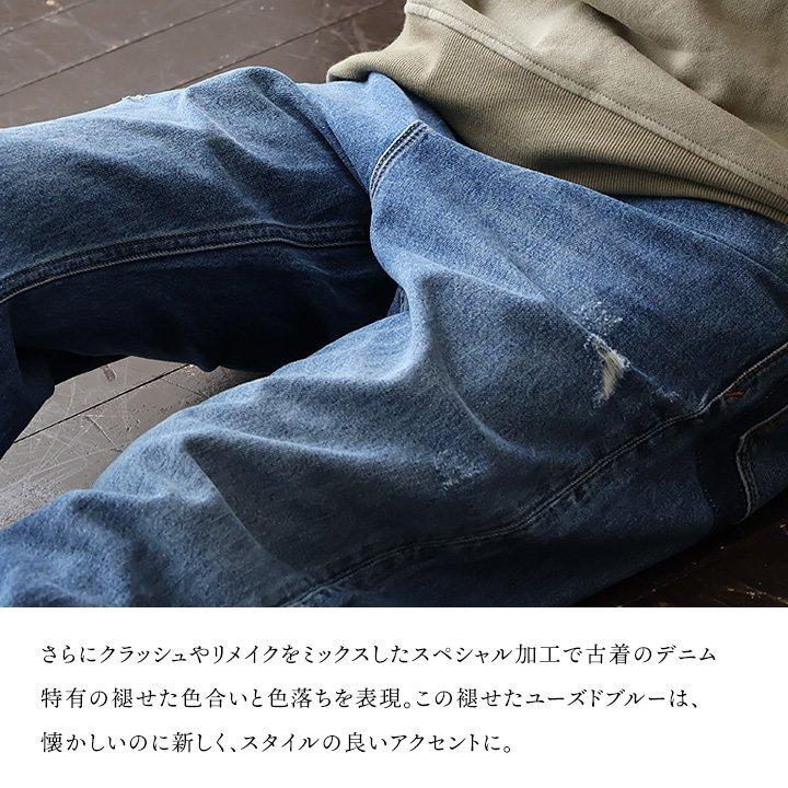 PATY cafetty カフェッティ パンツ デニム ストレート レディース ルーズ 腰穿き ノンストレッチ コットン100％ 綿 古着 ...