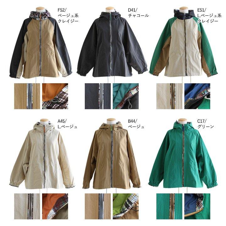 PATY マウンテンパーカー レディース 着痩せ ワイド 春 配色 PATY マウンテンパーカー レディース 着痩せ ワイド 春 配色