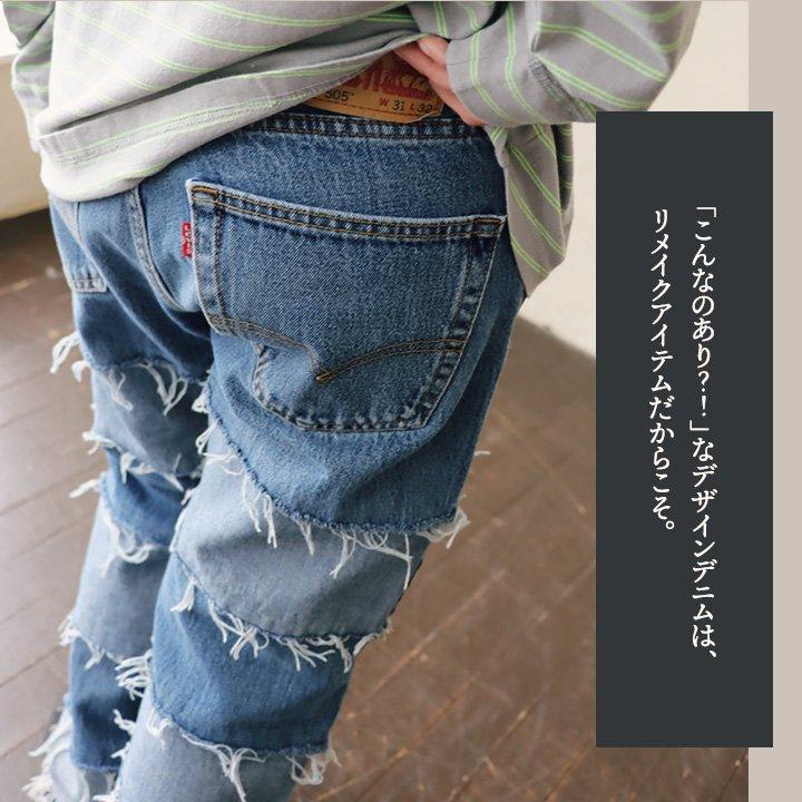 Re:make デニム リメイクパンツ ストレート メンズ レディース カットオフ フリンジ ノンストレッチ 大きい ゆったり カジュアル ヴィンテージ 古着P ATY パティ : PATY ...